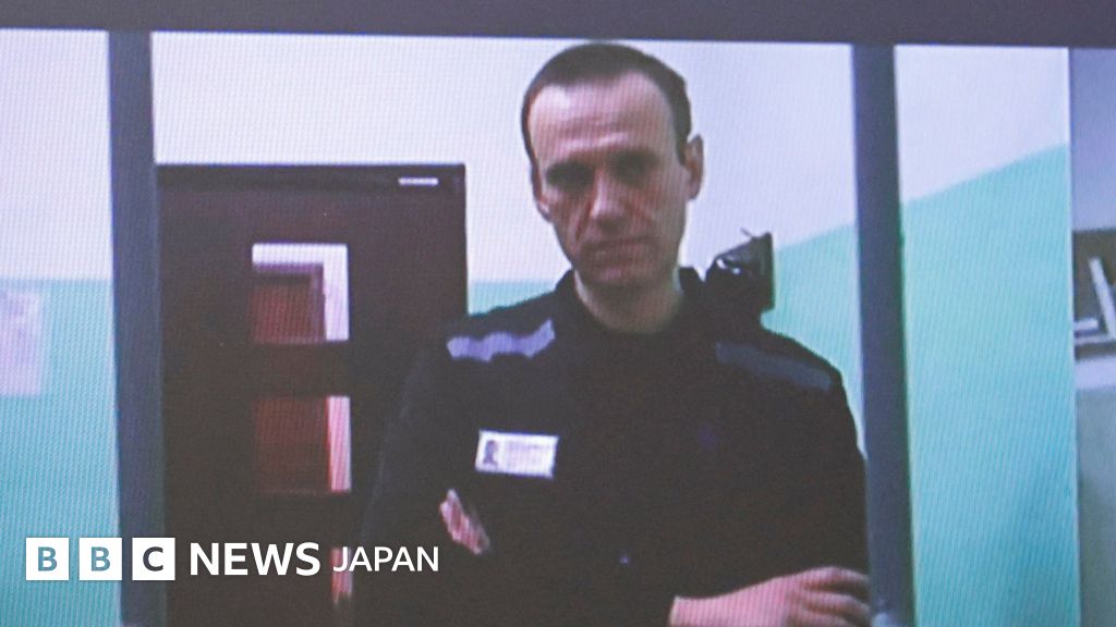 ロシア反体制指導者ナワリヌイ氏、所在を確認 シベリアの刑務所で面会と支持団体 - BBCニュース