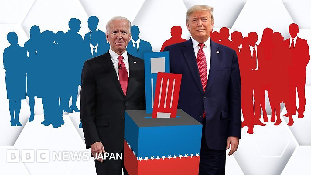 【米大統領選2020】 大統領はどうやって決まる? 仕組み解説 Bbcニュース