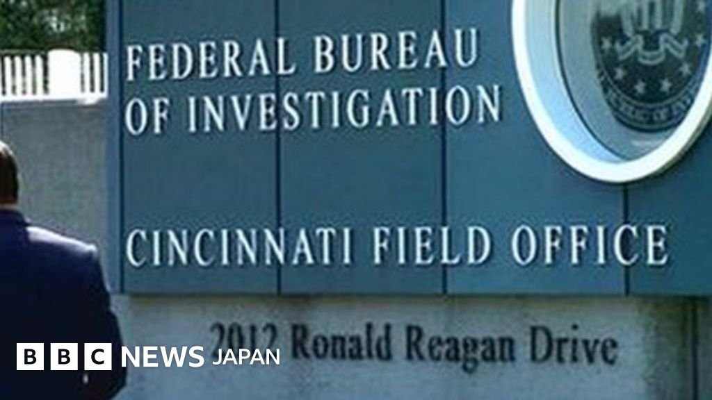 武装した男、米FBI支局に「侵入」試み射殺される オハイオ州シンシナティ - BBCニュース