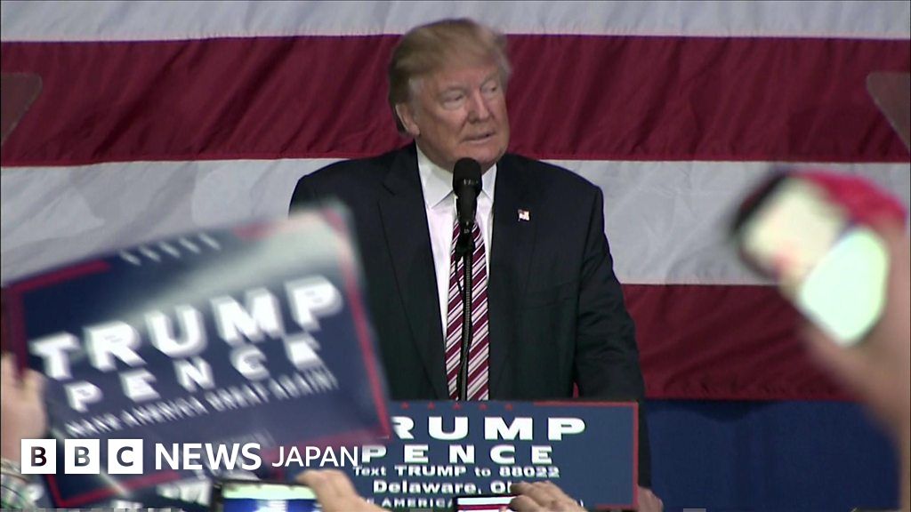 【米大統領選2016】トランプ氏「自分が勝てば」選挙結果受け入れると Bbcニュース