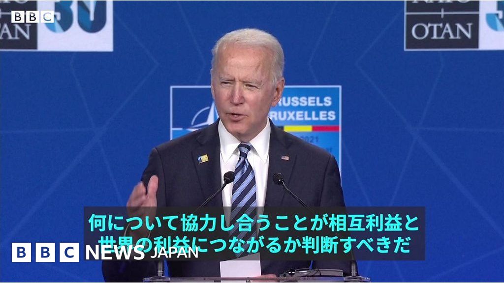 バイデン氏、プーチン氏は「好敵手」 以前の「人殺し」発言については Bbcニュース