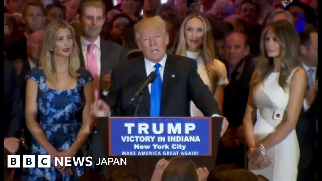 【米大統領選2016】トランプ氏、共和党候補確実に 「アメリカをまた偉大にする」 Bbcニュース