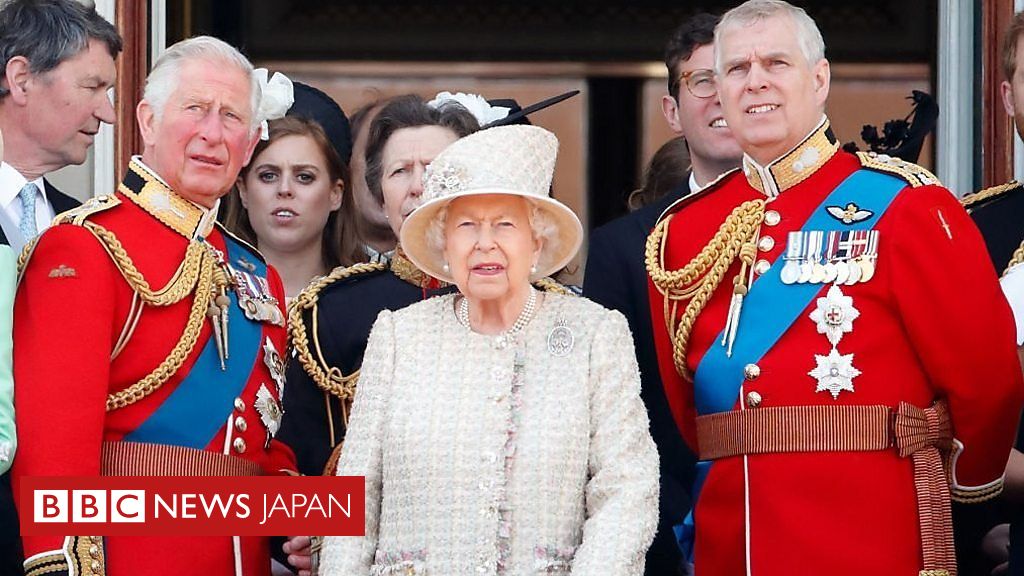 アンドリュー英王子の肩書や役職返上、どんな意味があるのか - BBCニュース アンドリュー英王子の肩書や役職返上、どんな意味があるのか - BBCニュース