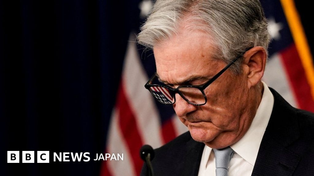 米FRB、今年7度目の利上げ インフレ緩和も利上げ継続の可能性と - BBCニュース