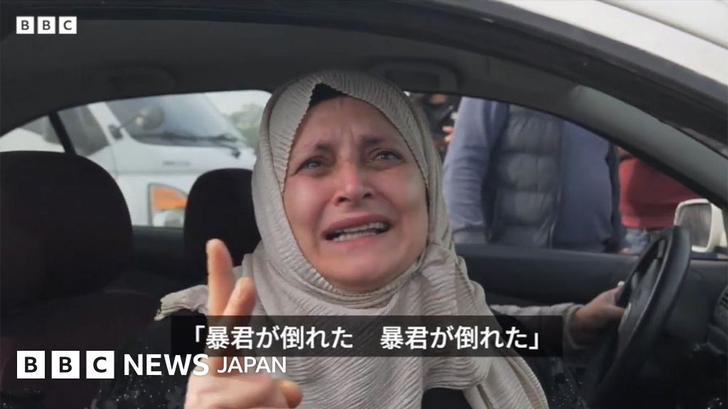 シリア反政府勢力が勝利宣言……数時間後にダマスカス入りしたBBC記者が見た喜びと不安の表情 - BBCニュース