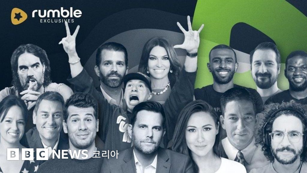 럼블: 사용자가 주류 플랫폼에서 ‘취소당하는’ 것을 막겠다는 SNS 기업 - BBC News 코리아