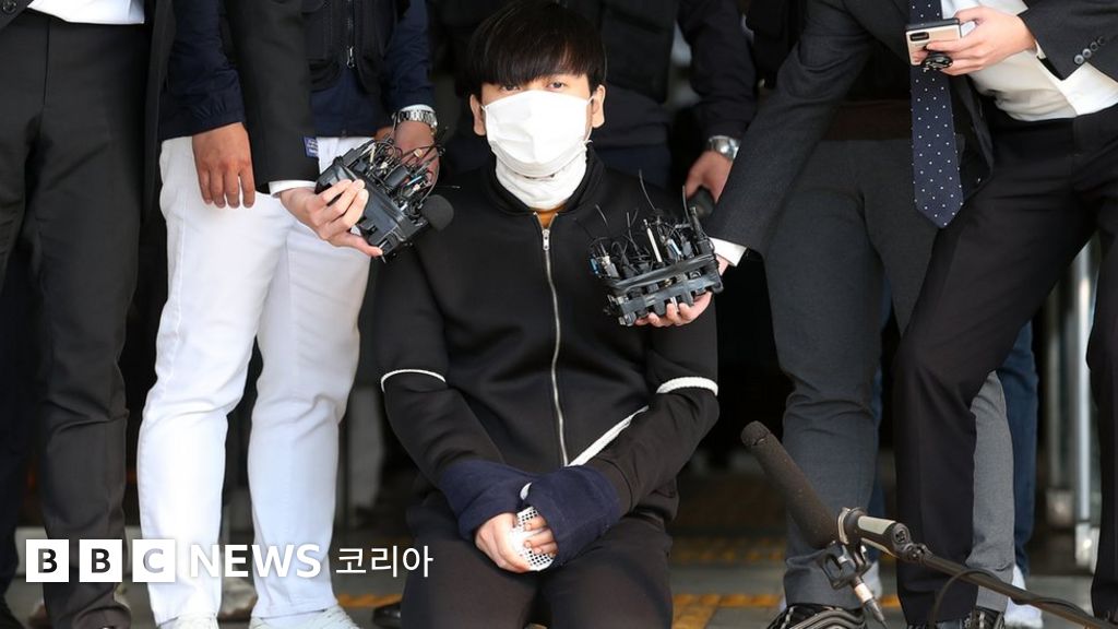 천안 여친 살해 조현진 신상공개 세 모녀 살인 김태현 무기징역 Bbc News 코리아