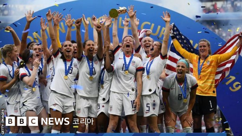 여자축구 월드컵: 미국 신흥 강자 네덜란드 꺾고 월드컵 2연패...통산 4번째 우승 - BBC News 코리아