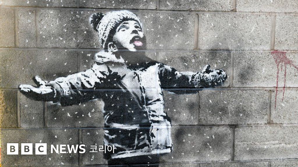 그라피티 얼굴 없는 예술가 뱅크시가 옛 탄광촌에 남긴 크리스마스 작품 Bbc News 코리아