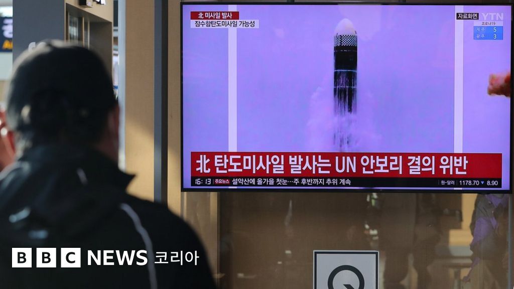 북한: 미 유엔대사 '북 SLBM, 무모한 도발…이제는 대화할 때' - BBC News 코리아