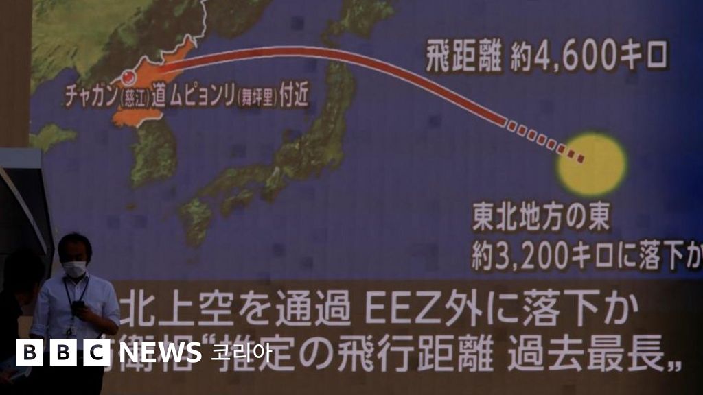 북한, IRBM 안정적 운용… 다음은 ICBM 차례? - BBC News 코리아