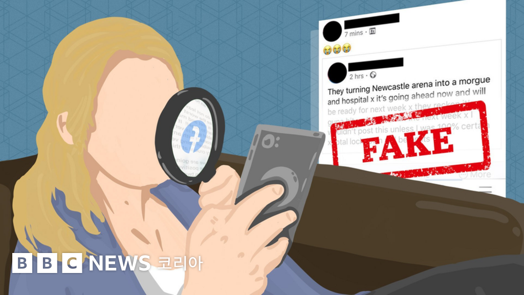 코로나19 가짜 뉴스에 맞서 싸우는 시민 영웅들 Bbc News 코리아