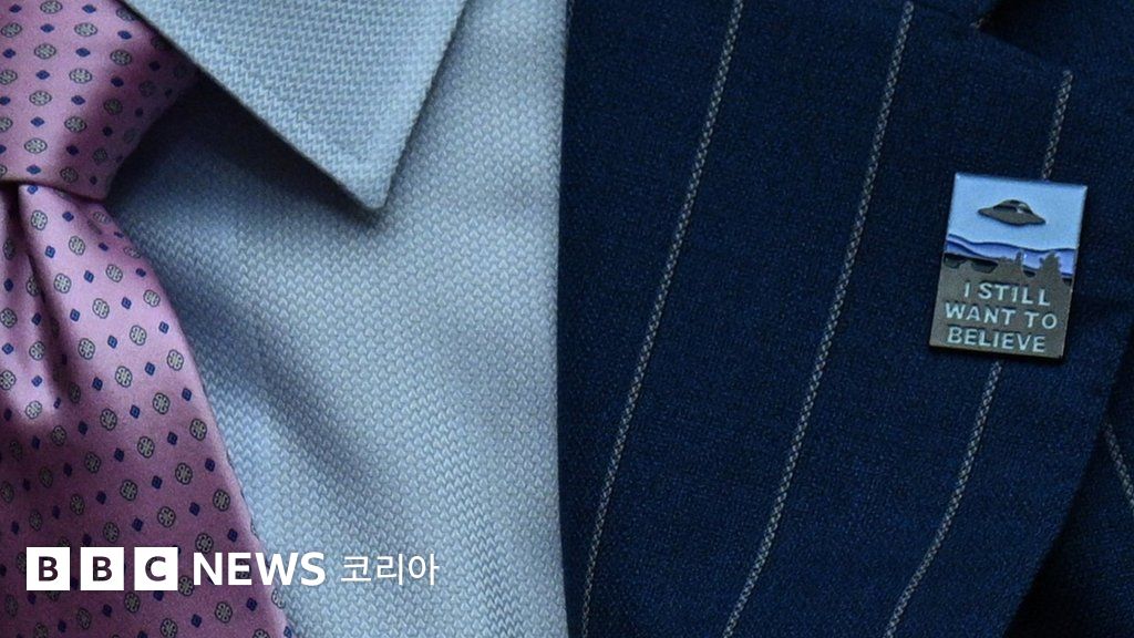UFO: ‘UFO와 외계인’으로 단결한 미 의회 - BBC News 코리아