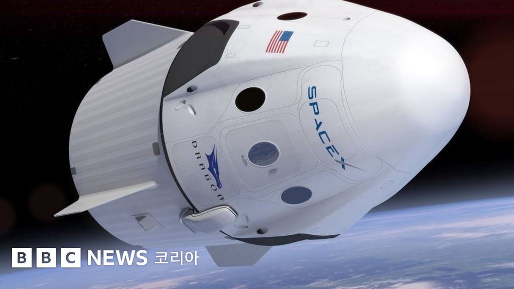 NASA 10여 년 만에 우주에 사람 보낸다 - BBC News 코리아