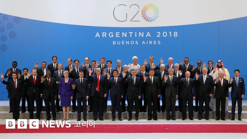 G20 정상회의: 회원국은 어떤 기준으로 정해졌을까 - BBC News 코리아