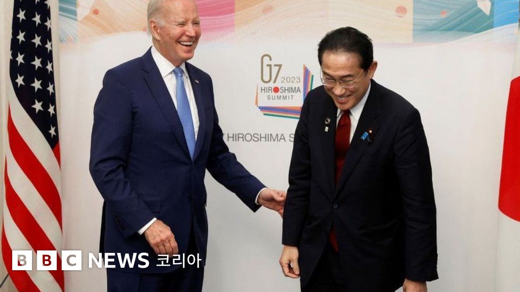 G7 정상회의: 올해 히로시마 G7정상회의에 한국 포함 8개 국가가 초청받은 이유 - BBC News 코리아