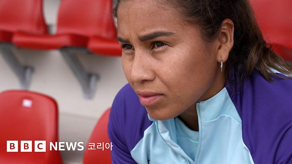 2023 여자월드컵 주목할 스타, 콜롬비아 레이시 산토스 - BBC News 코리아