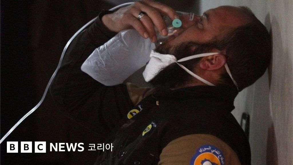 시리아 전쟁: 정부군 화학무기 공격 의혹...최소 70명 사망한 것으로 알려져 - BBC News 코리아