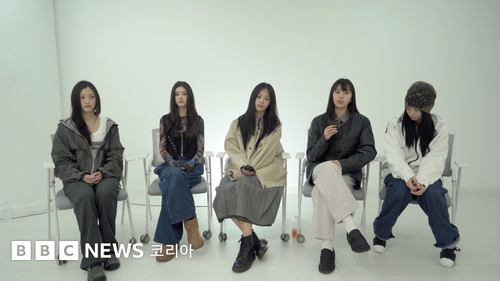 뉴진스, 'NJZ' 활동을 중단한 이유 - BBC News 코리아