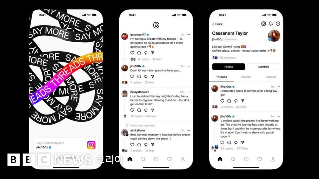 메타, 새 SNS ‘스레드’ 출시 … ‘트위터 앞지를 것’ - BBC News 코리아