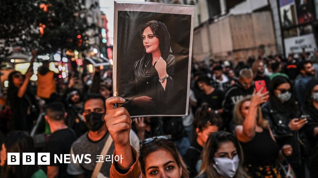 마사 아미니: SNS를 통해 전 세계로 확산되는 이란 시위 - BBC News 코리아