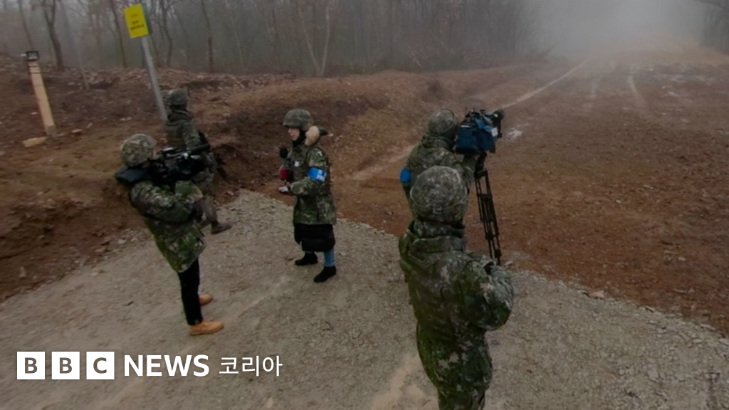 DMZ: 철원 비무장지대... 총부리를 겨누던 이곳이 평화의 상징될까 - BBC News 코리아