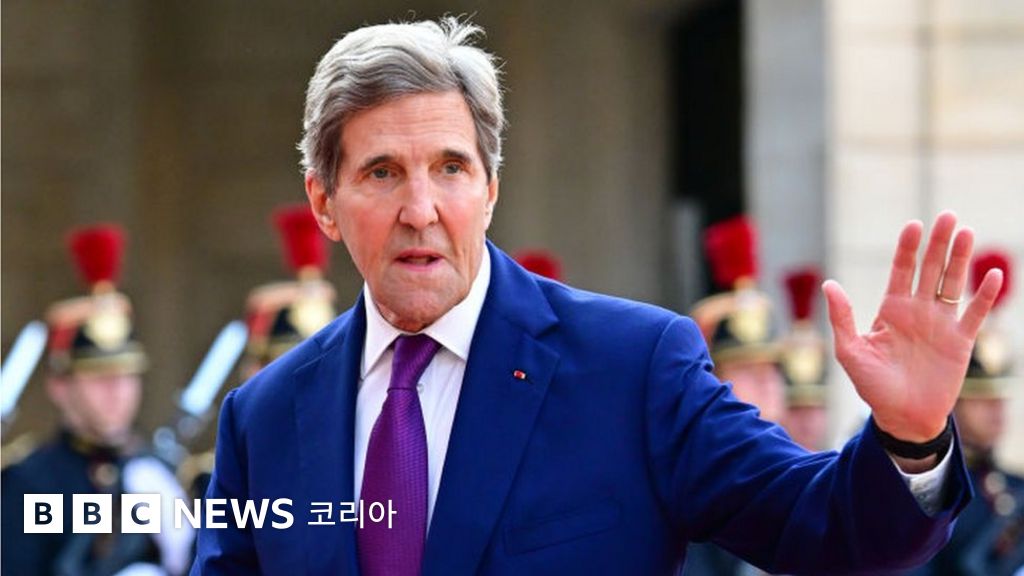 기후변화: 존 케리 미국 특사 방중... 미중이 기후변화 대응에 협력할 수 있을까? - BBC News 코리아