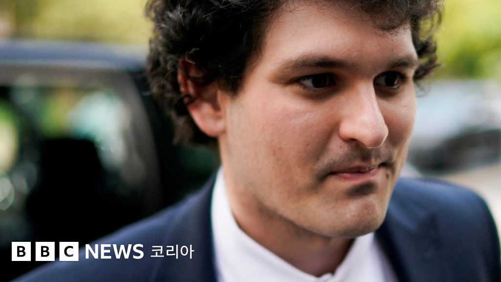 FTX: 샘 뱅크먼-프리드,사기 혐의로 유죄 판결 - BBC News 코리아
