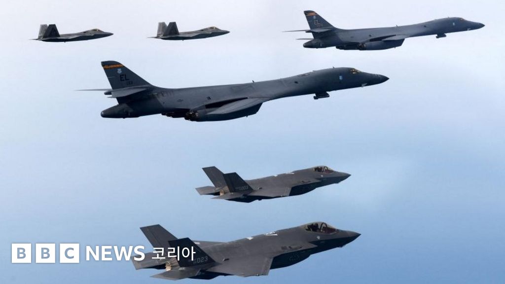 한미연합훈련: 미국 B-1B 전략폭격기 한반도 전개… '대남∙대북 메시지' - BBC News 코리아
