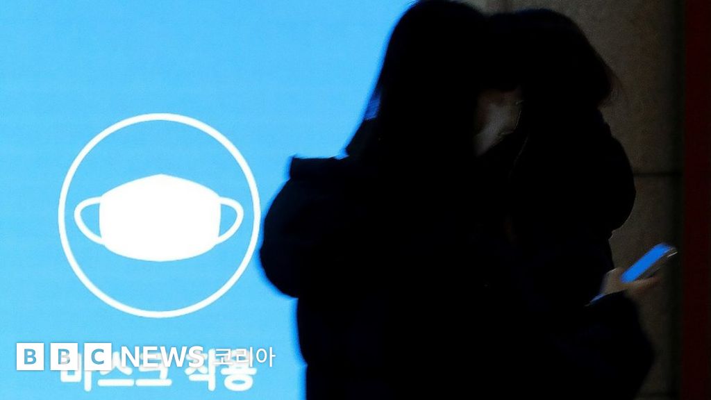 한국 실내 마스크 조건부 단계적 해제 계획 발표 시기 특정 안해 Bbc News 코리아