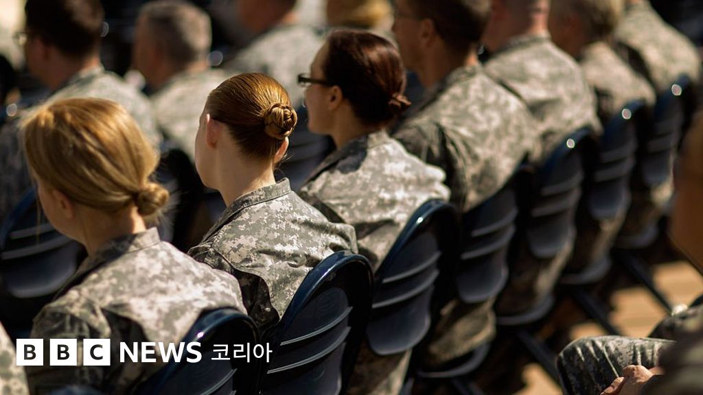 성범죄 미군 내 성폭행이 급격히 늘었다는 보고서가 나왔다 Bbc News 코리아