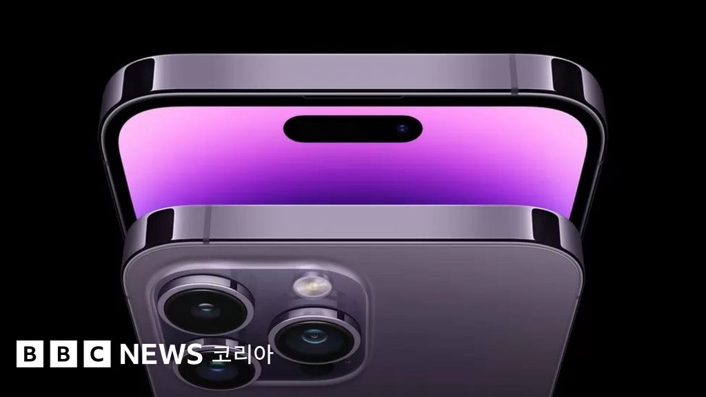 애플, 인도서 아이폰 14 생산 시작...'중국 의존도 낮추기' - BBC News 코리아