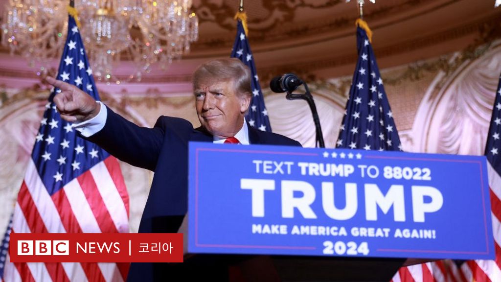 도널드 트럼프 2024년 대선이 더 어려운 6가지 이유 Bbc News 코리아
