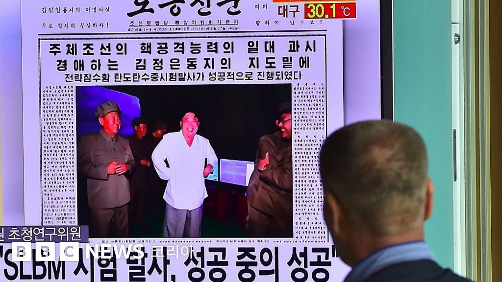 북한: 북한, 2년 만에 SLBM 시험발사 - BBC News 코리아