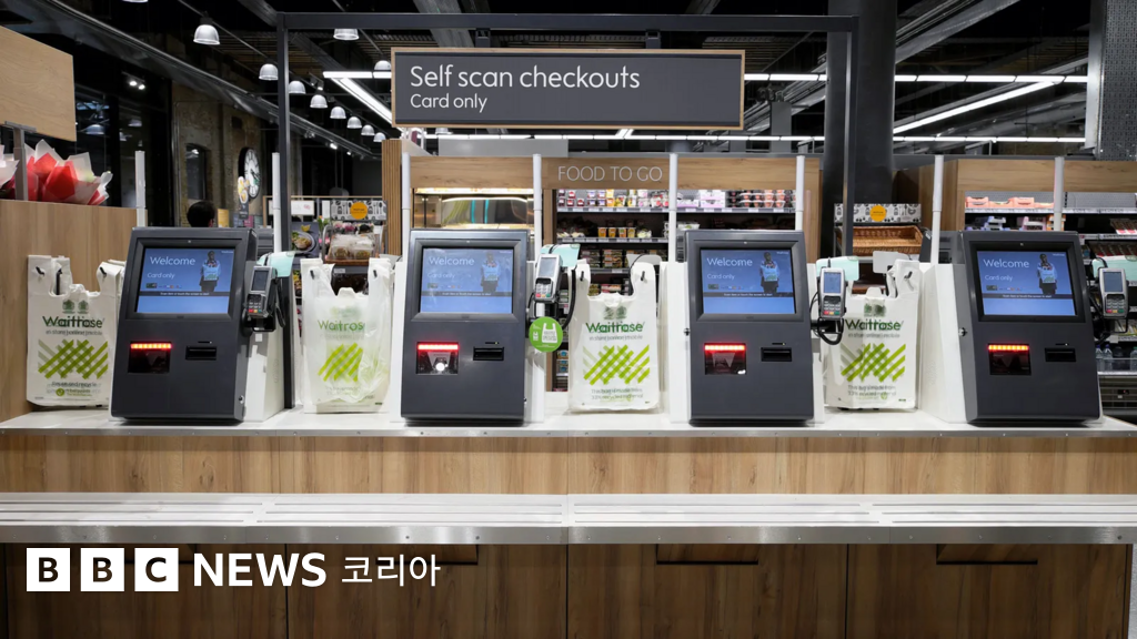 스킴플레이션: 더욱 교묘한 형태의 슈링크플레이션 - BBC News 코리아