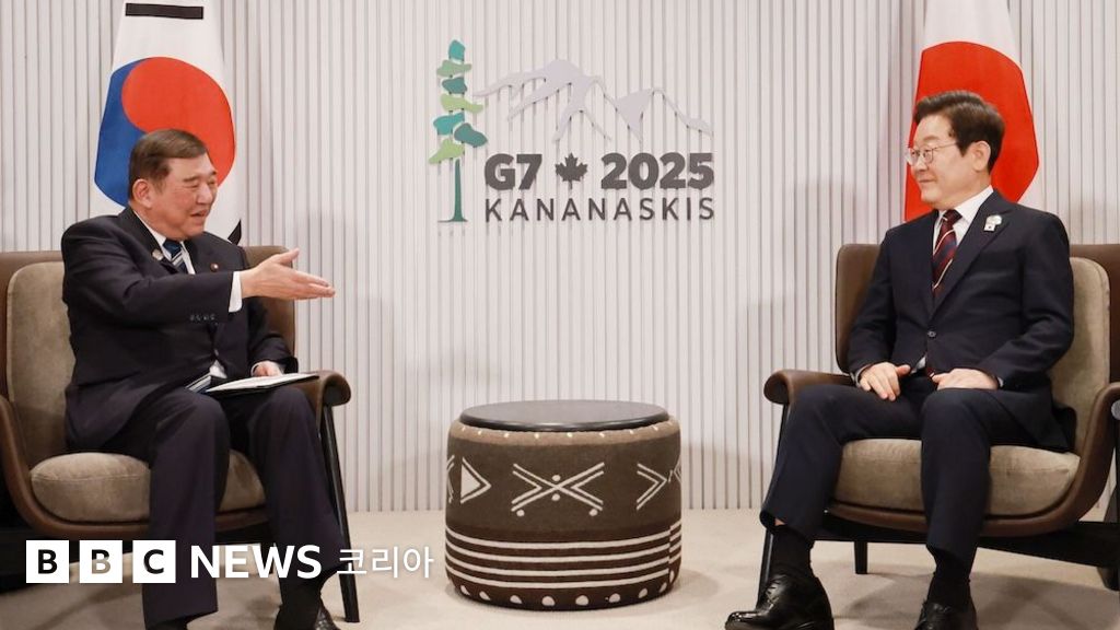 G7: 각국 전문가들이 보는 이재명표 외교는? - BBC News 코리아