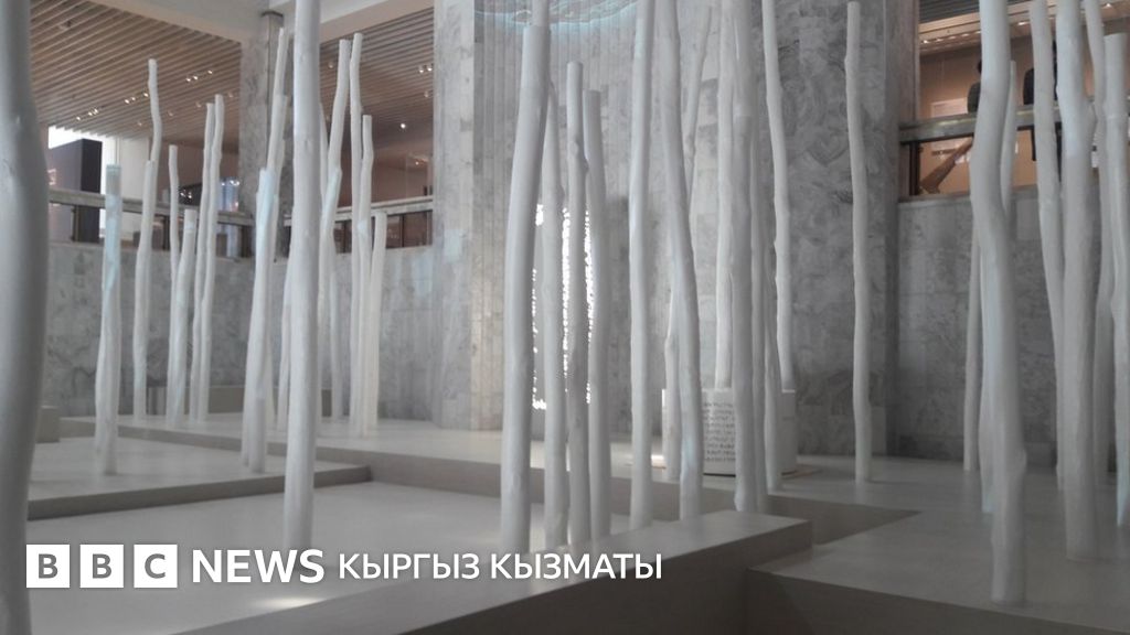 Улуттук тарых музейи: коррупция маданият тармагын дагы каптадыбы? - BBC ...