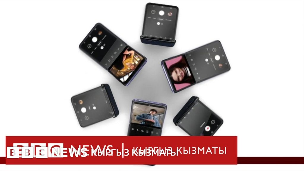 Click: Самсунг чыгарган бүктөлмө смартфондор - BBC News Кыргыз Кызматы
