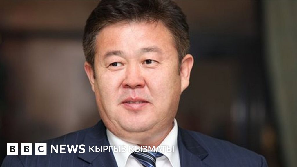 Парламентте жаңы депутат: бай ишкердин саясий жолу - BBC News Кыргыз ...