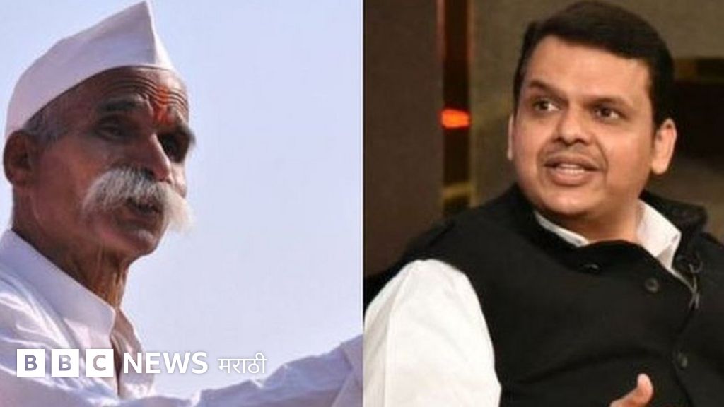 #5मोठ्याबातम्या : संभाजी भिडेंना मुख्यमंत्र्याची क्लीन चीट - BBC News मराठी