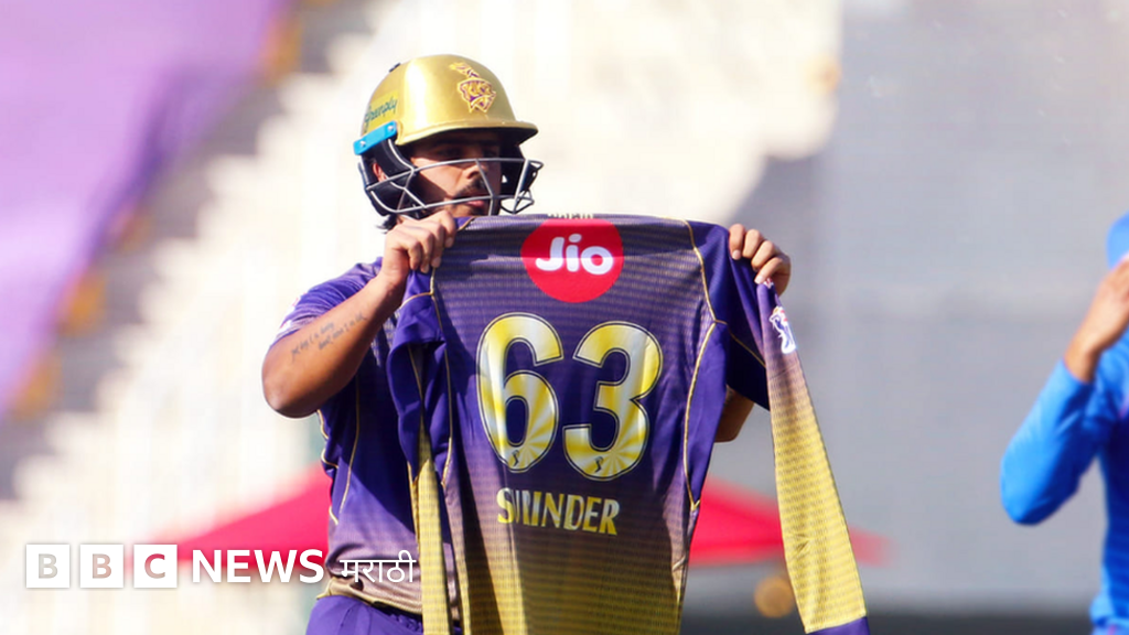 IPL 2020: नितीश राणाने आपली दिमाखदार खेळी सासऱ्यांना समर्पित केली - BBC ...
