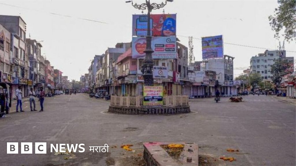 कोरोना व्हायरस : भिलवाडा भारतातलं इटली ठरत आहे का? - BBC News मराठी