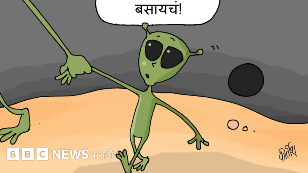 'पुन्हा घराच्या बाहेर पडला तर याद राख' - आजचं कार्टून - BBC News मराठी