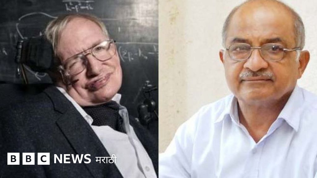 जेव्हा एका मराठी माणसाला स्टीफन हॉकिंग यांचं पत्र... - BBC News मराठी