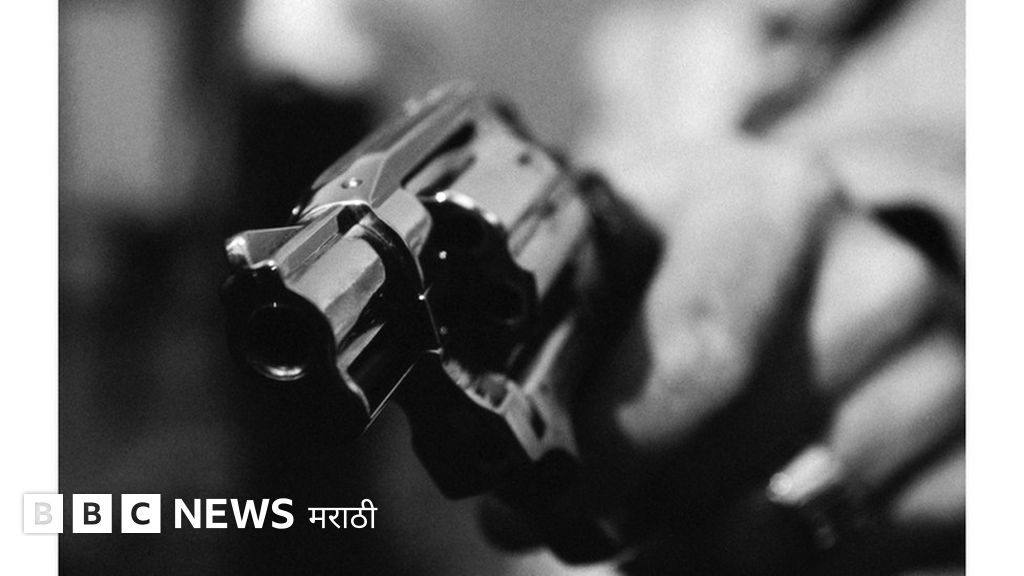 अमरावती : बंदुकीचा धाक दाखवून भरकार्यक्रमातून प्रेयसीला पळवलं - BBC ...