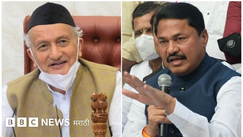 नाना पटोले: 'कोश्यारींना राजकारणाची खुमखुमी असेल तर त्यांनी ...