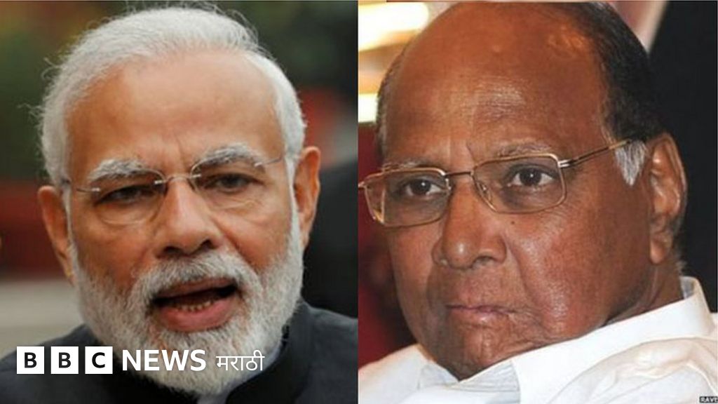 शरद पवारः पराभवाच्या भीतीमुळं भाजपकडून जवानांच्या शौर्याचंही राजकारण ...