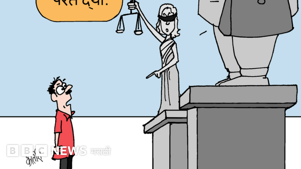 सब मोहमाया है! - BBC News मराठी