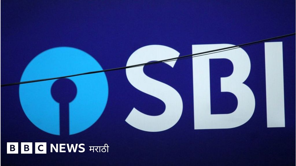 SBI : स्टेट बँक ऑफ इंडियामधून पैसे काढणं महागलं, पाहा नवे दर - BBC News ...