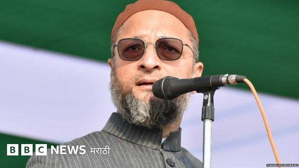 असदुद्दीन ओवैसींच्या गाडीवर गोळीबार - BBC News मराठी